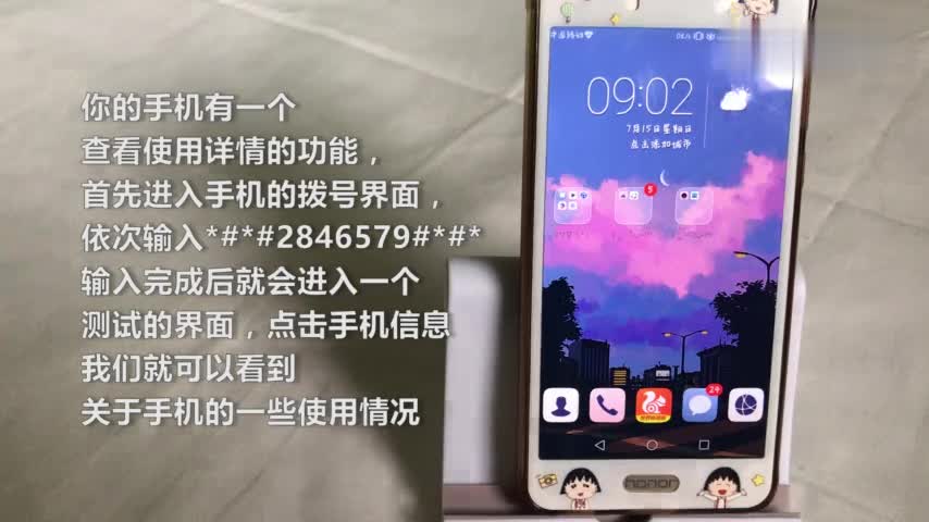 华为手机使用小技巧,教你快速恢复出厂设置