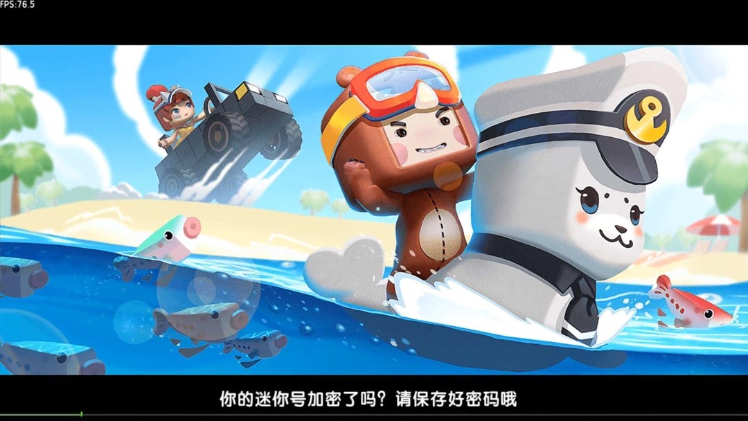 迷你世界:房主家的保镖咋不是大白呢?