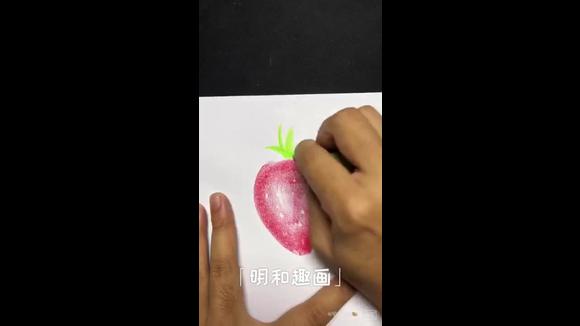 今天教大家来学画草莓～你没有见过的绘画方式!简单易学～