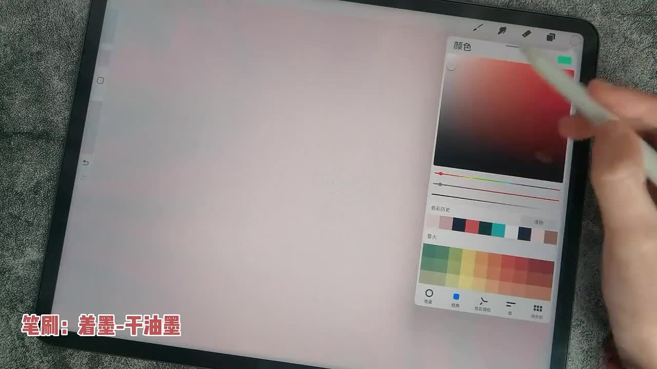【iPad绘画】幸运壁纸~零基础入门详细教程#治愈系 #零基础学画画 #...