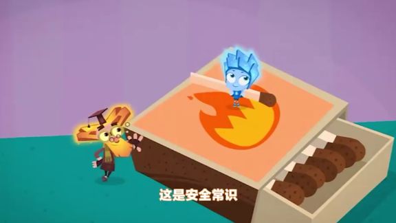 螺丝钉:生活安全小常识,用火时一定要注意,不要引起火灾哦