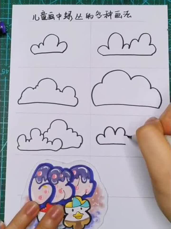 简笔画的基础练习绿丛绿植灌木丛多种画法以及不同的涂色搭配