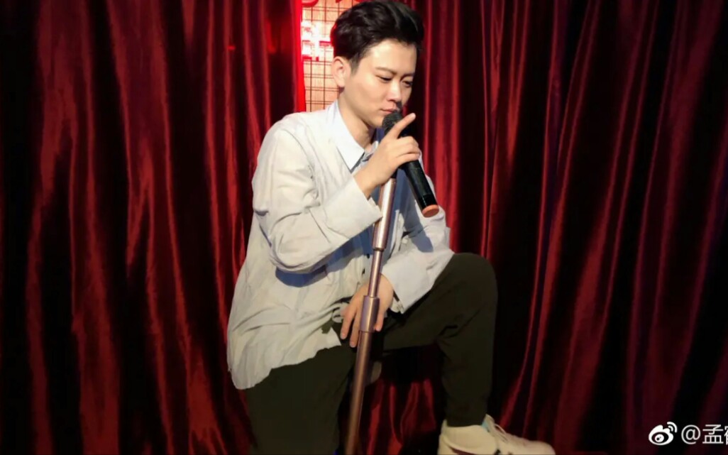 【孟鹤堂】181211 | 孟哥《拒绝黄赌毒》