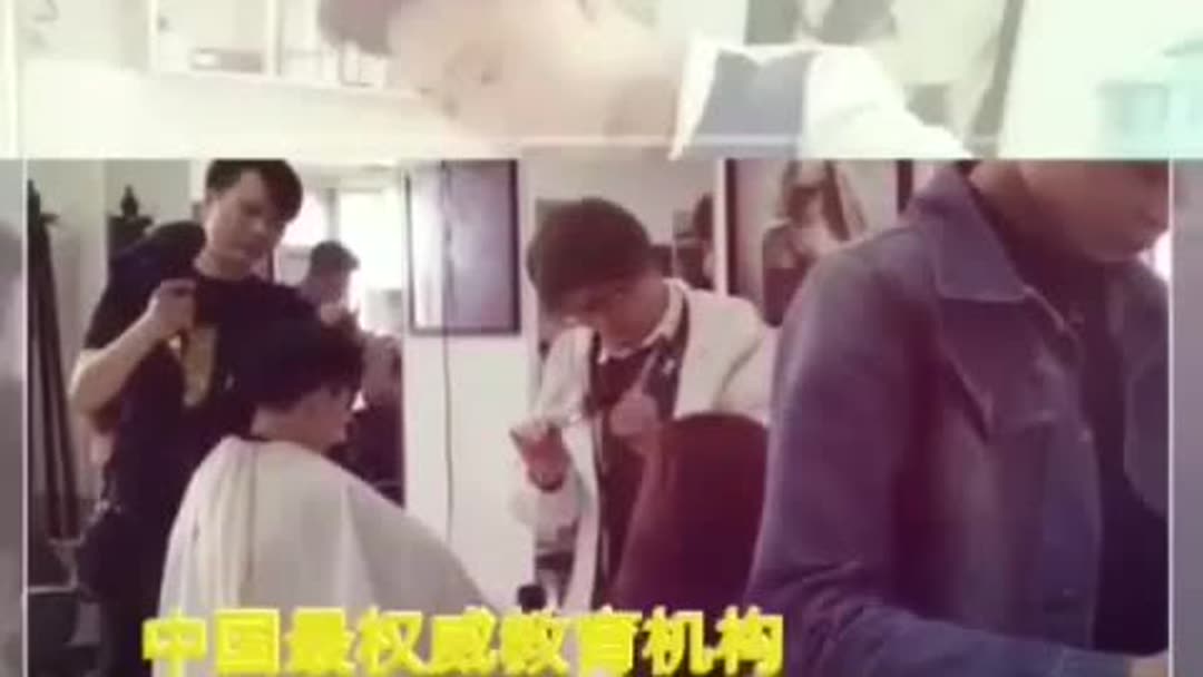 天津名媛mingyuan学校 天津专业美发学院 天津市学美容美发