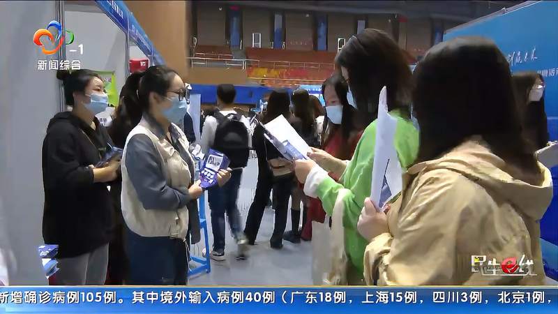 2022年高校毕业生就业新动向