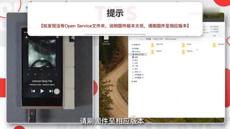 IRIVER 艾利和AK播放器刷固件、第三方APP安装及汉化教程 官方支持...