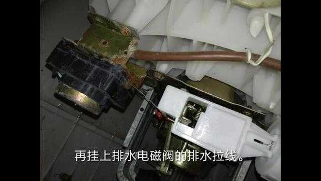 全自动洗衣机排水阀芯损坏后,在进行更换时要注意步骤及方法。