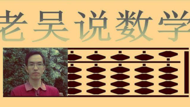 一元二次方程根与系数的关系