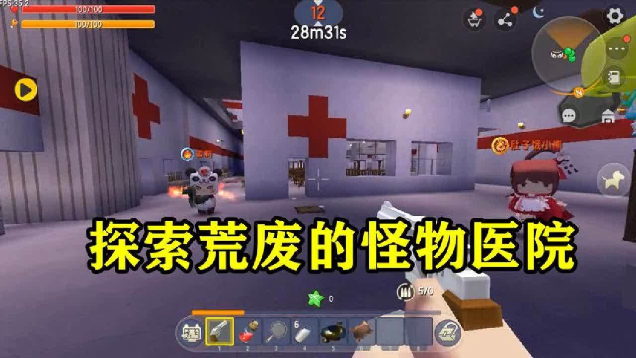 迷你世界:怪物医院,大晚上探索荒废的怪物医院,多米要赶紧逃出去
