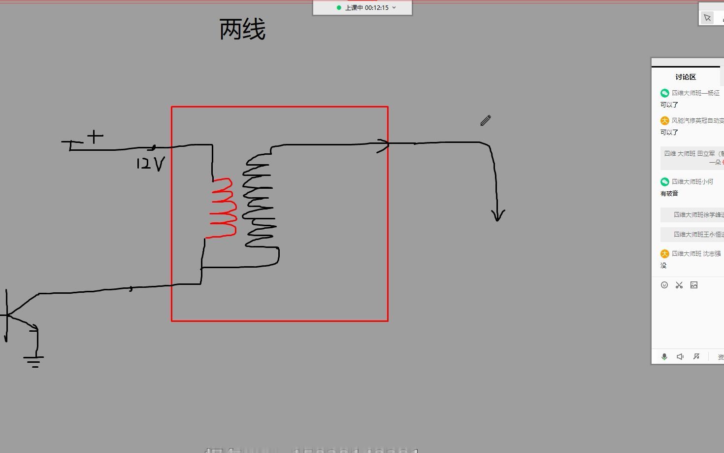 【四维汽修培训】汽车维修学习——点火线圈的诊断