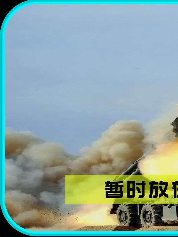 如果说“标枪”反坦克导弹|第1集