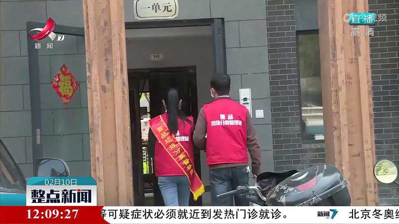 我省开展《江西省生活垃圾管理条例》巡讲