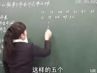 数学高中必修3用样本的频率分布估计总体的分布_2117