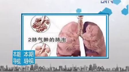 磁药叠加调节免疫疗法-陈德贺主任-专治小儿过敏性支气管炎