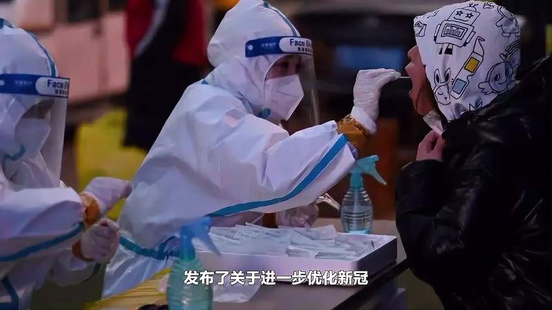 多地取消区域全员核酸检测:这一切绝不是“躺平”