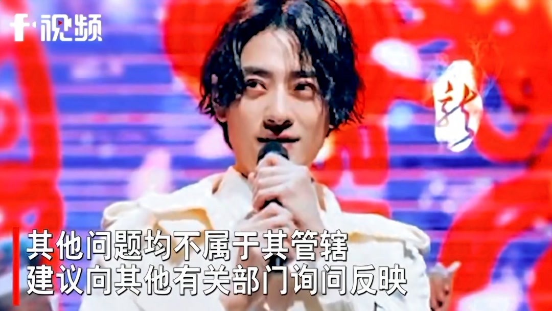 公安局回应郑云龙落户北京 相关落户手续齐全 身份证变更不存在