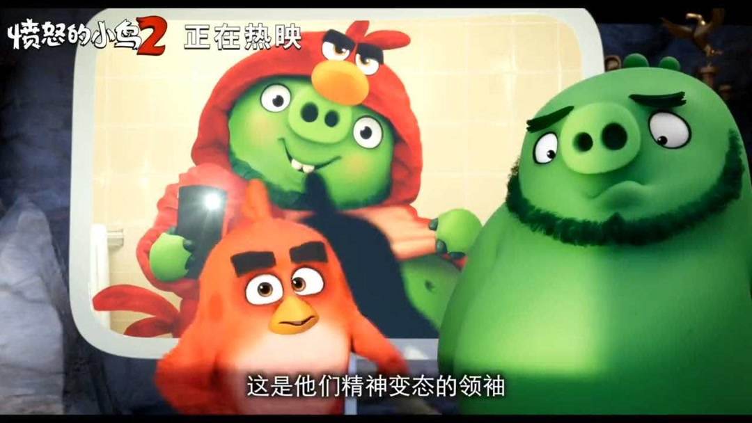 动画电影《愤怒的小鸟2》释出“猪鸟秘密会议”片段,猪鸟联盟