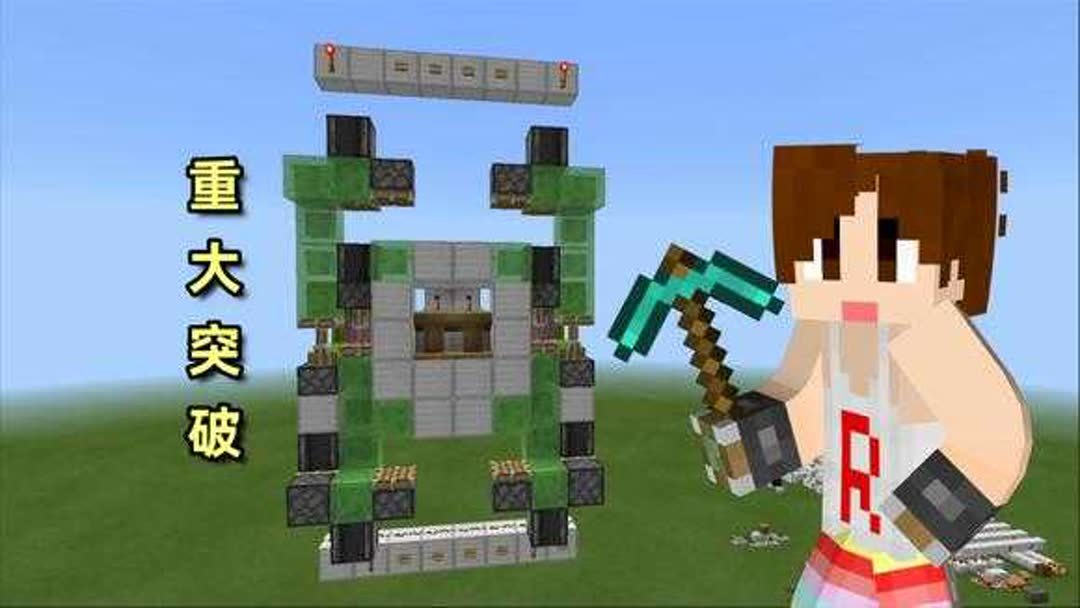 【红石实验室】100层电梯,选层元件重大突破。快速译码器