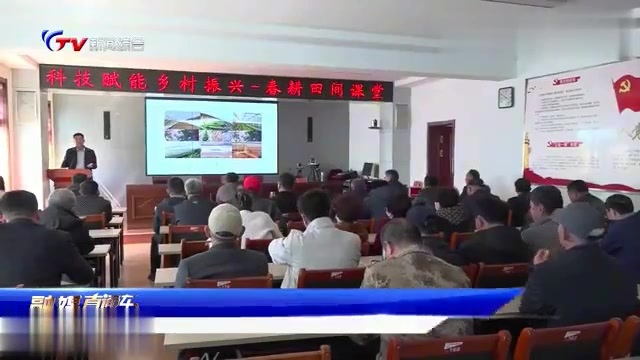 莱州:田间课堂助力农户增产增收