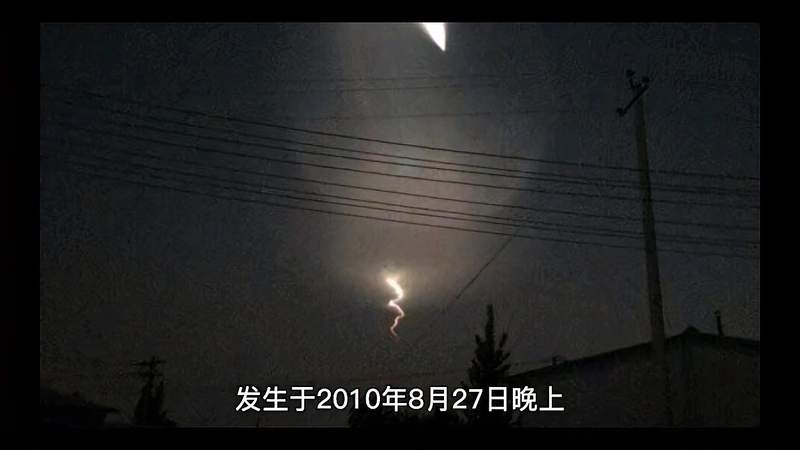 上海大量市民目击多个不明飞行物当晚发生了什么?