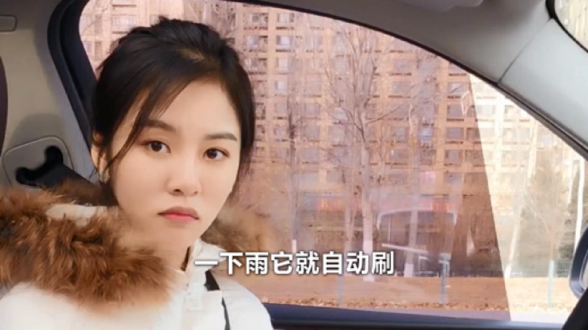 这才是雨刷器的正确使用方式,你真的知道吗?