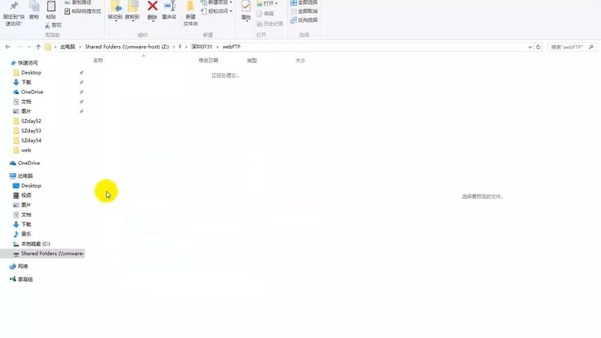 清华学神尹成带你实战FTP站点部署