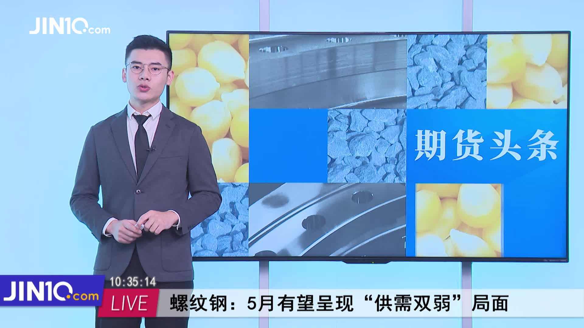 铁矿石价格飙升两年新高,国内钢企利润却缩水,或迎“大折扣”?