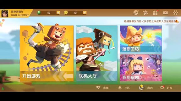 迷你世界:他们都说是mm抄袭mc,可是为什么有一张2002年的地图?