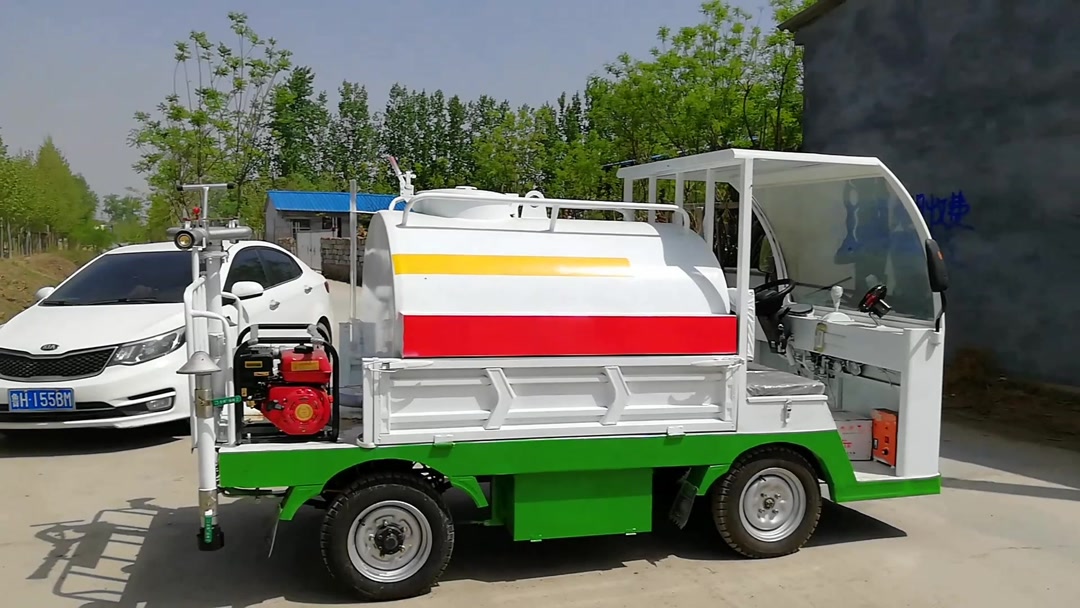 电动洒水车