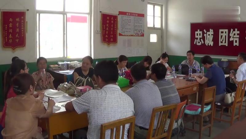 数学教研活动