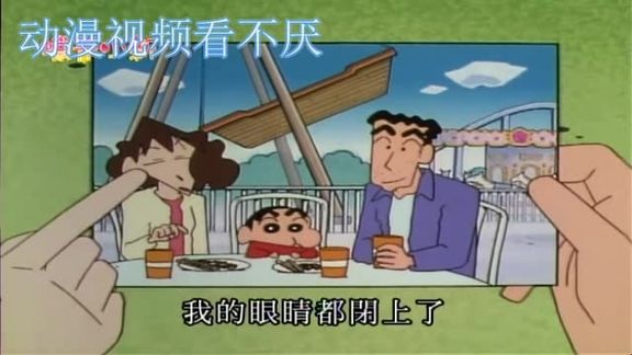 蜡笔小新-短短5年,小新家就拍那么多照片,可想而知小新家有多壕