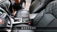荣威RX5安装视频