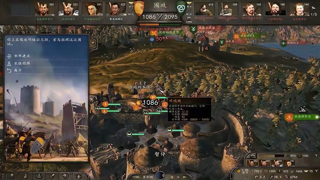 骑马与砍杀2:大型攻城战1000vs2000 弩炮的正确使用方式