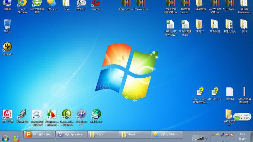4.1.Android全套视频_response实现文件下载