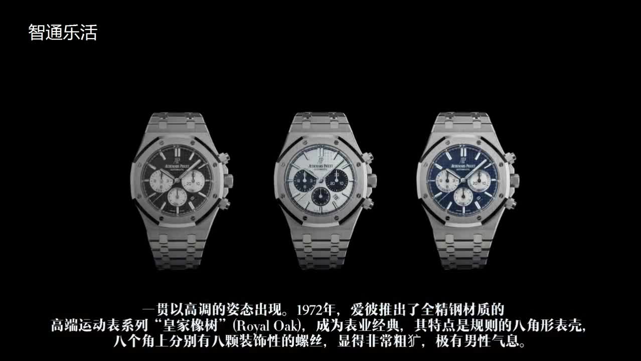 TOP10 女人爱包包,男人爱腕表!十大男士腕表排名 第一季