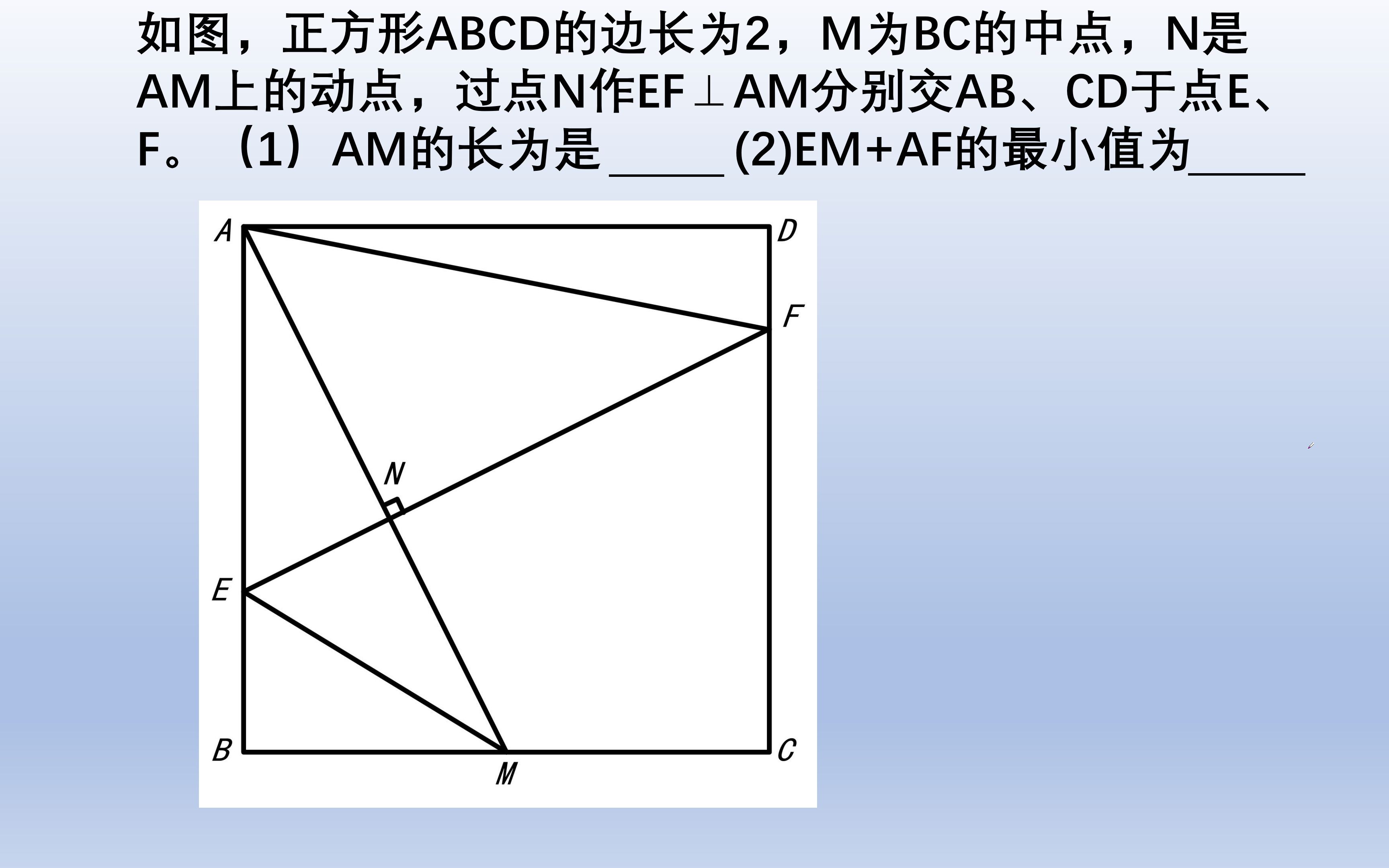 中考几何最值经典题,求线段和的最小值