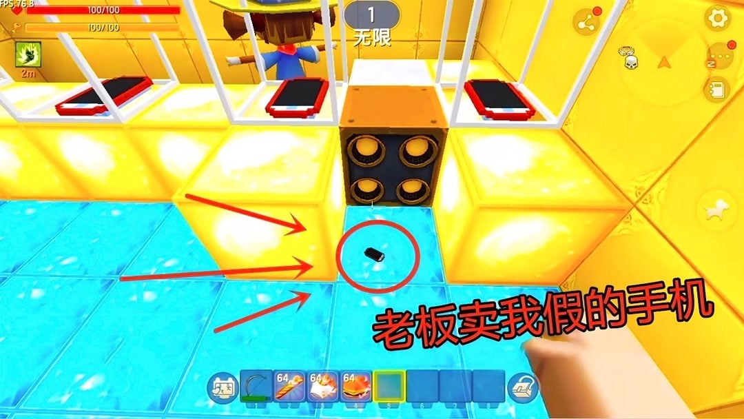 果子解说:果果花10颗钻石买了一个手机,结果发现是模型!