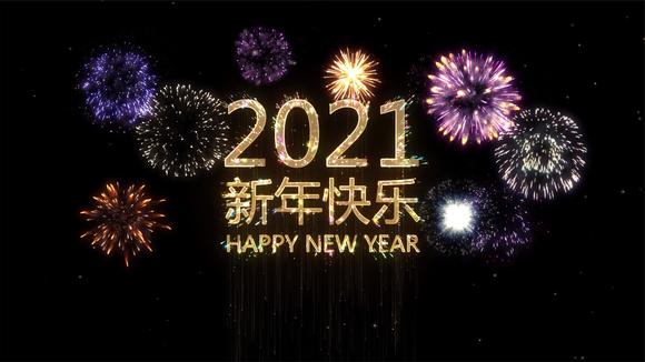 【原创】新年元旦大气粒子 倒计时 001