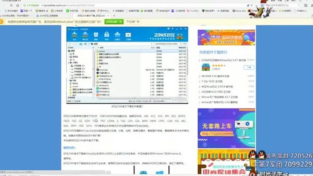时光子宇-教学下载我的世界神奇宝贝1.12.2全新版本