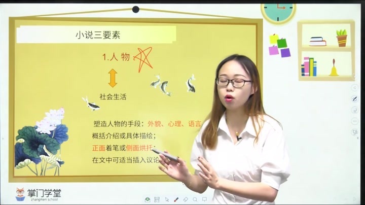 初三语文:中考小说特训1