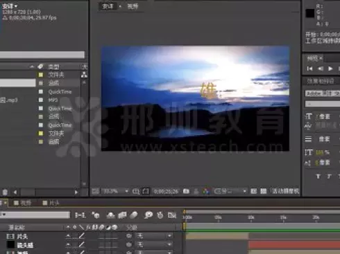 AE教程PR教程影视后期教程九导出完整影片