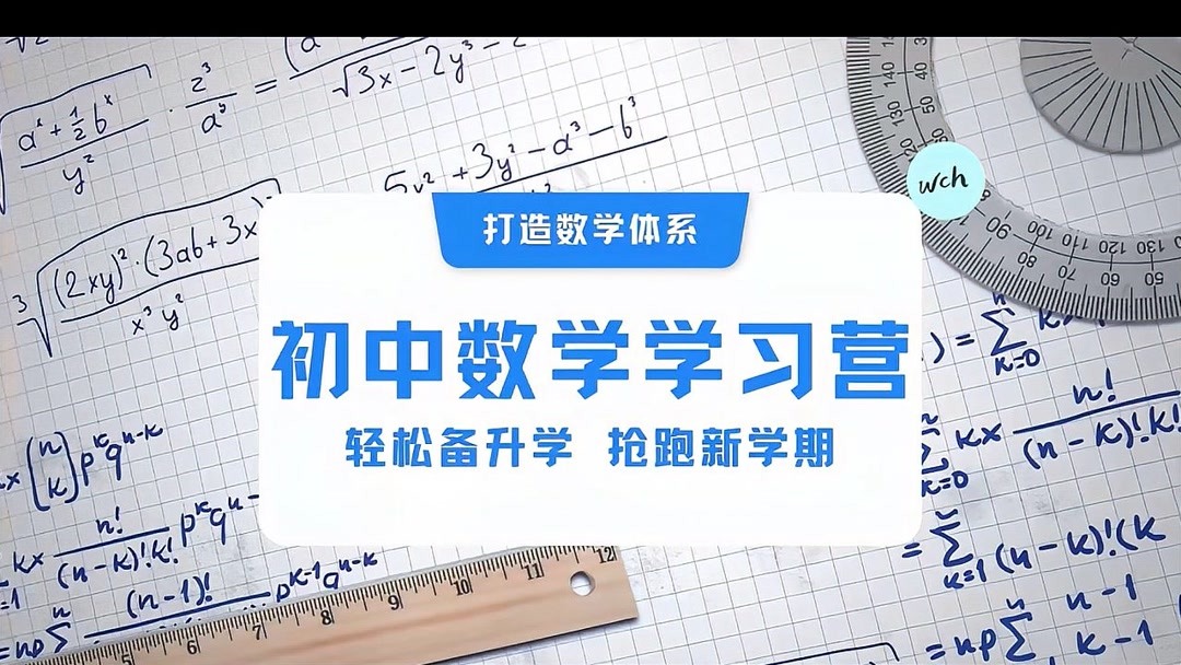 用方程解应用题5.4.4一元一次方程的应用④