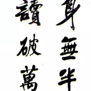 远见卓识的小短腿 