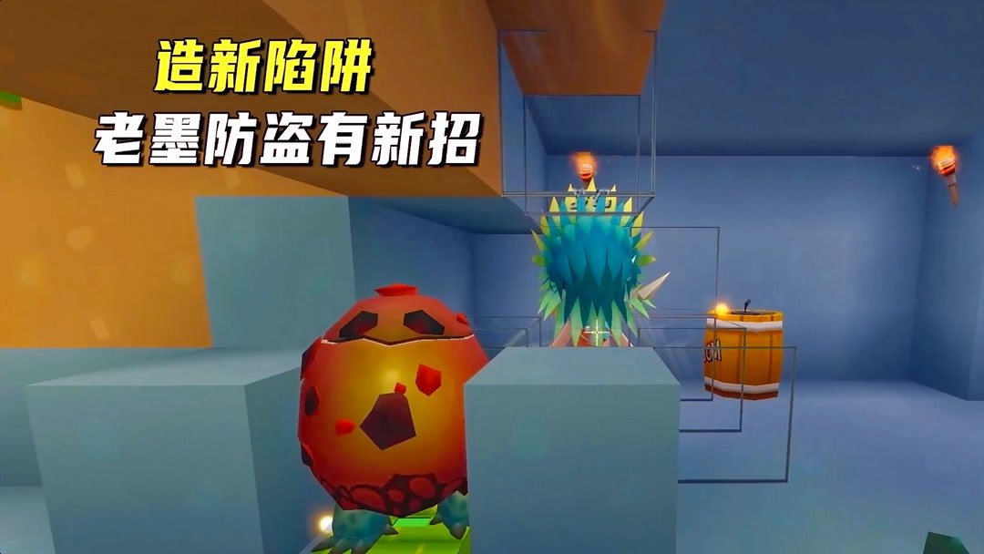 迷你世界搞笑故事:造新陷阱方圆五米寸草不留?老墨防盗有新招