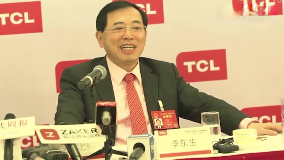 和华为是啥关系?TCL董事长这样回应