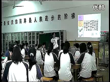 ...了(中学生活早知道) 小学思想品德1-6年级优质课课堂教学实录选辑