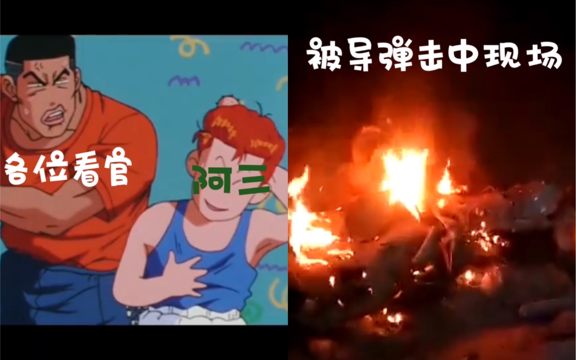 印度称因“故障原因”向巴基斯坦误射一枚导弹,带你直击现场,贱不贱呐!