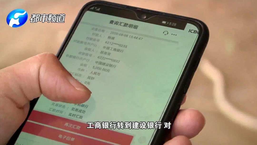 新密男子不小心错转5000元,收款人去世、银行卡折断,钱该咋退!