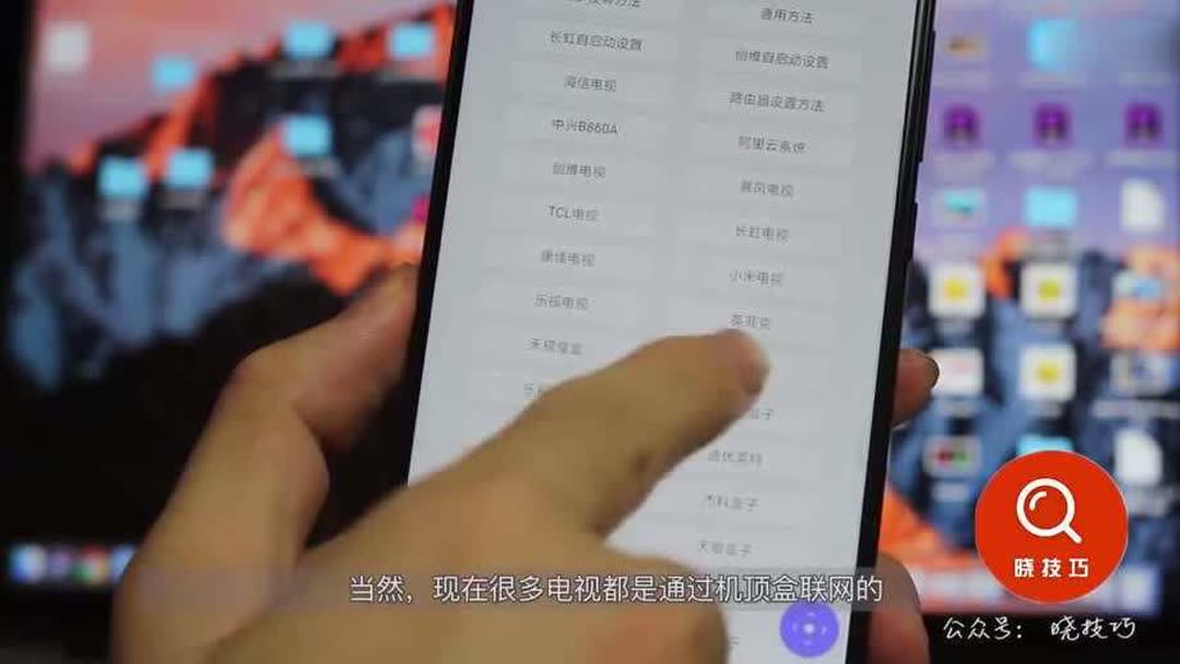 手机如何投屏到电视?很简单,我教你!小米oppo华为都可以!