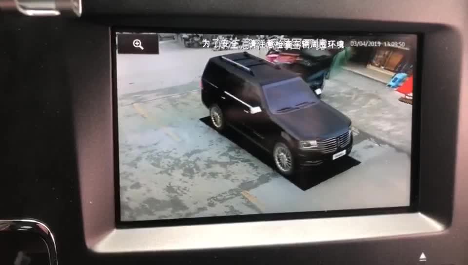 林肯 领航员 私人定制3D全景 真实车模 开机自动环视车辆 大大提高了...